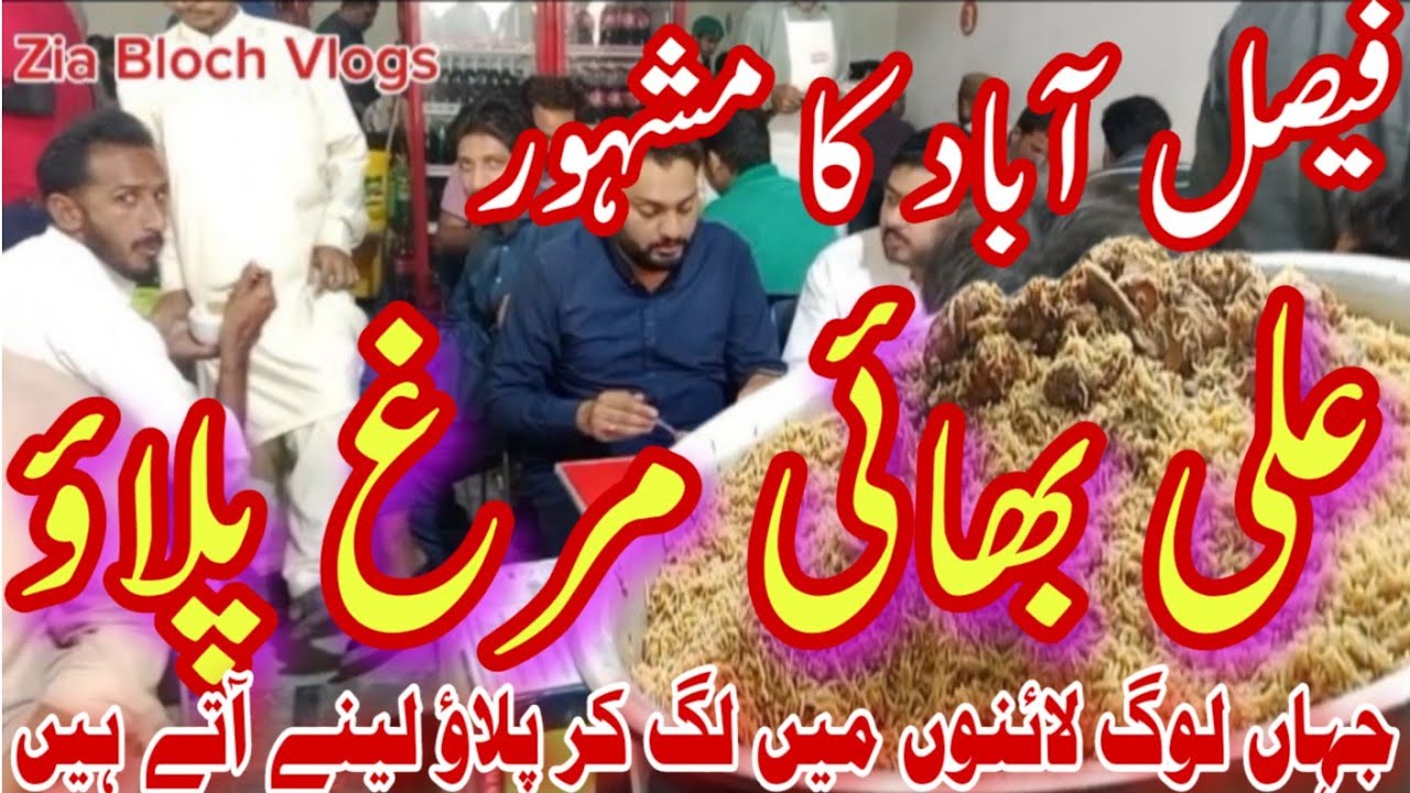 Exploring the Famous Ali Bhai Murgh Pulao - The Taste that People Line ...