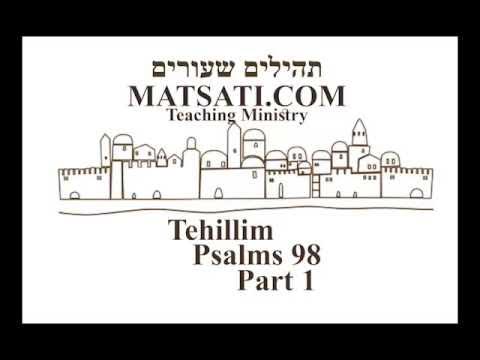 Tehillim / Psalms 98, Part 1, Commentary by MATSATI(dot)COM Teaching Ministry - YouTube