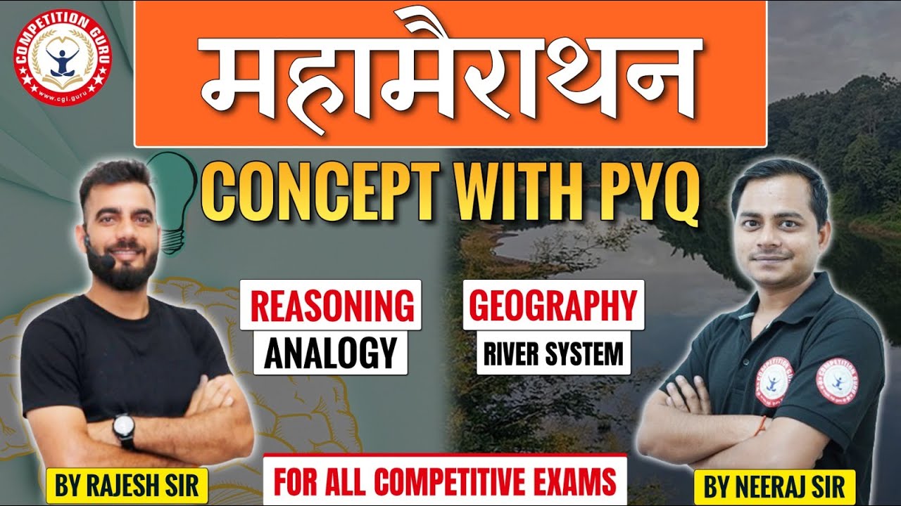 Analogy Reasoning + Geography River System | MahaMarathon Class for All ...