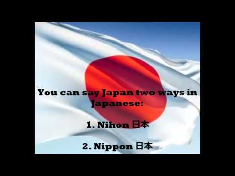 How to say japan in Japanese. - YouTube