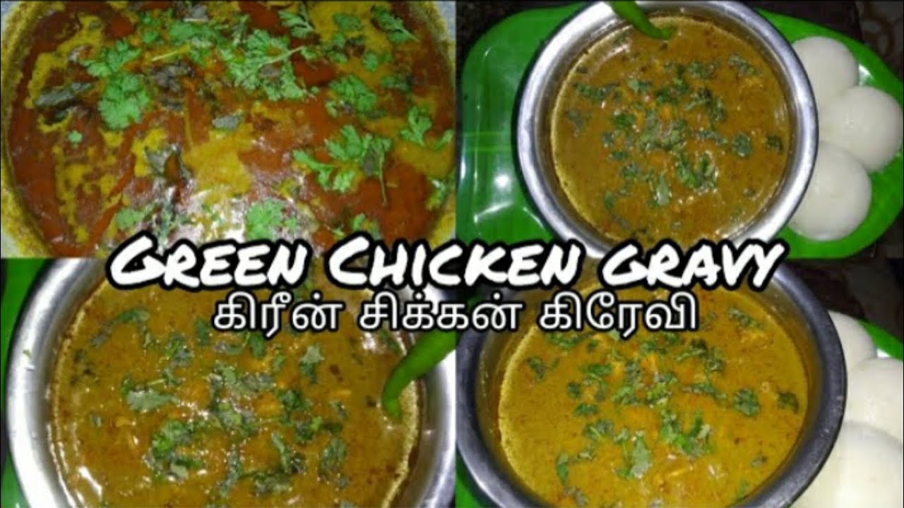 green chicken gravy😋tasty|| try it - YouTube