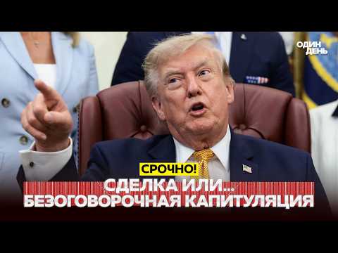 🔴 TƏCİLİ Trump İrana \