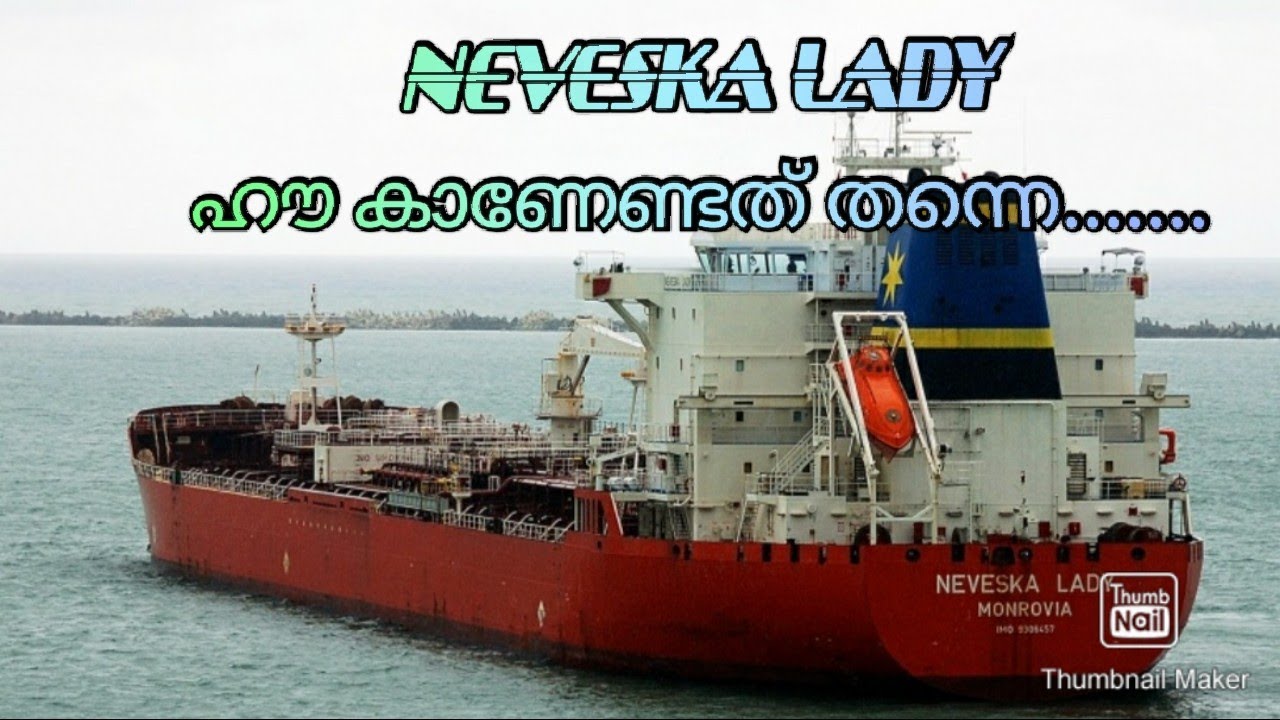 കൊച്ചി കായലിൽ ഒരു സായാഹ്നം, NEVESKA LADY ക്കരികിലൂടെ - YouTube