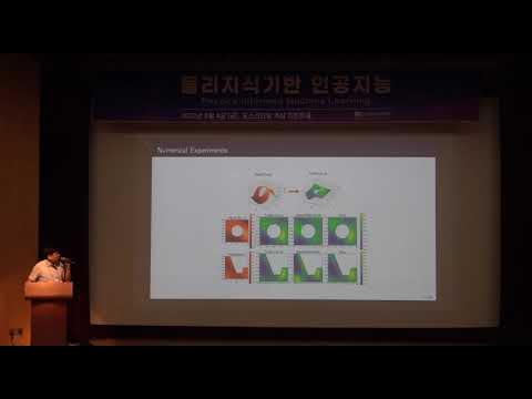 Finite Element Operator Network for Solving Parametric PDEs - YouTube