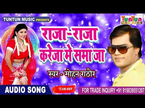 Bahiya mein Kasi ke saiya marela kacha Koch Koch bhojpuri song full dj