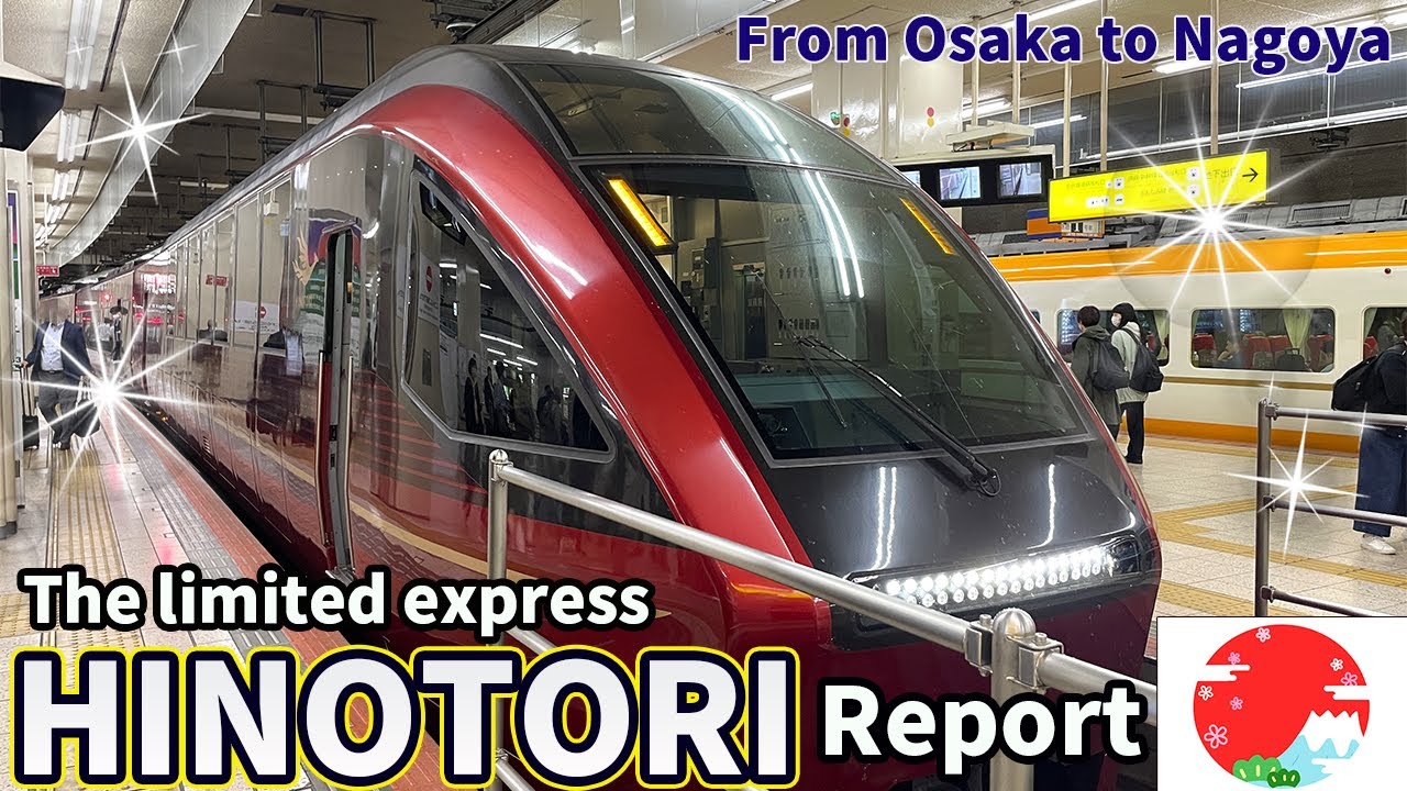 【JAPAN】HINOTORI Report -Limited Express- Enjoy your HINOTORI journey ...