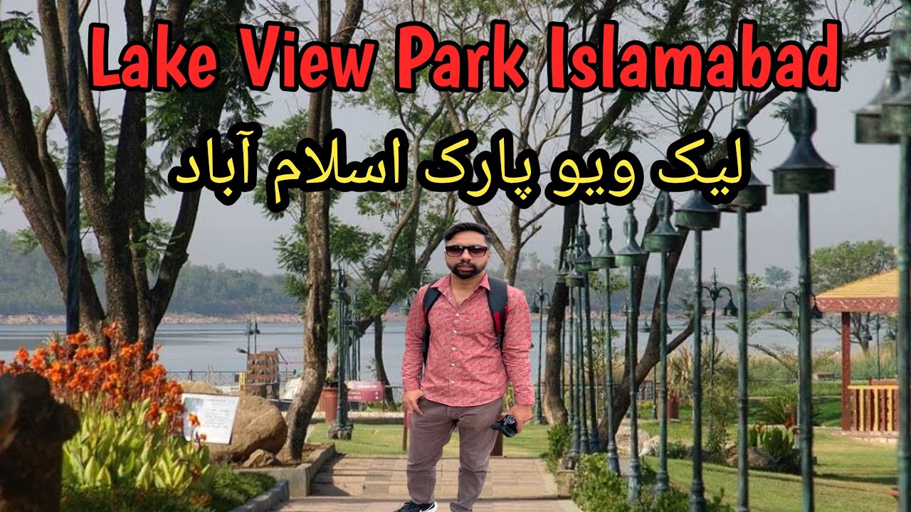 Most Beautiful Lake View Park Islamabad | Rawal Lake by Zee Tourist ...