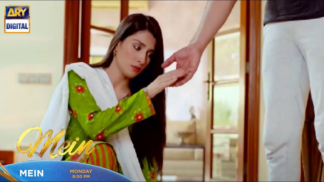 Mein Upcoming Epi 23 | Teaser | ARY Digital | Wahaj Ali - YouTube