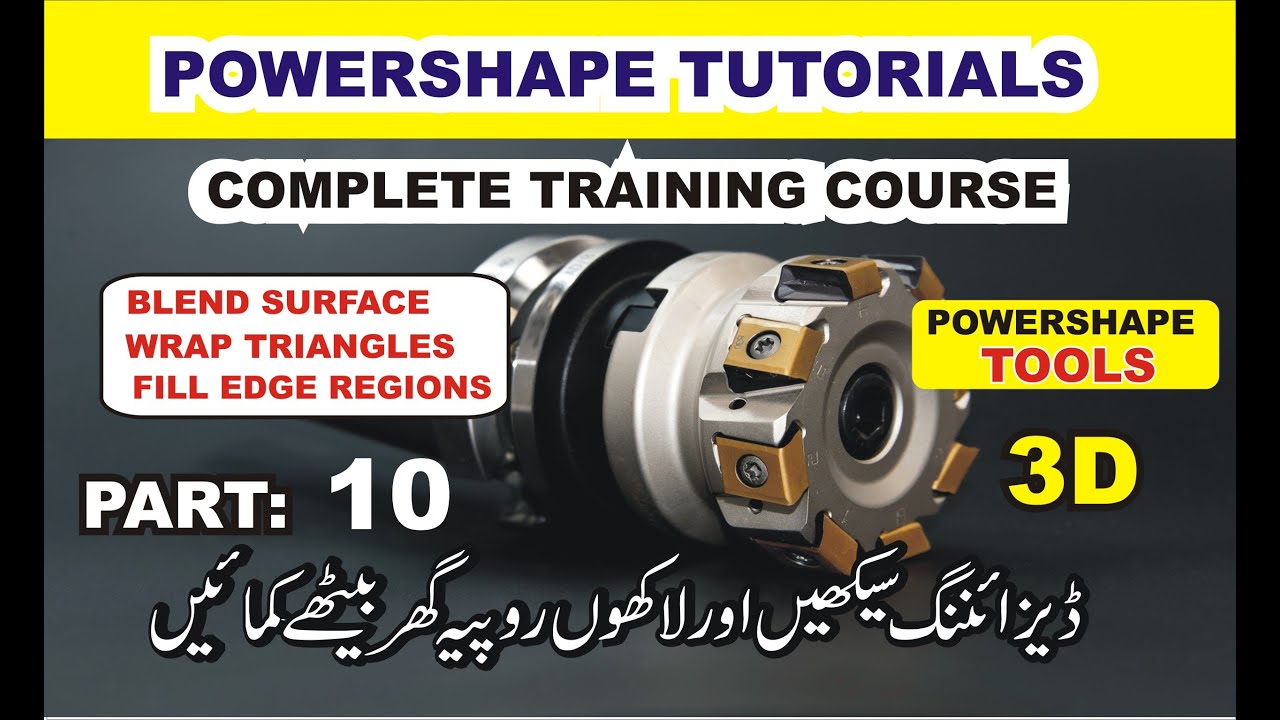 Powershape Tutorial | Delcam Powershape | Surface Wrap | Part, 10 - YouTube