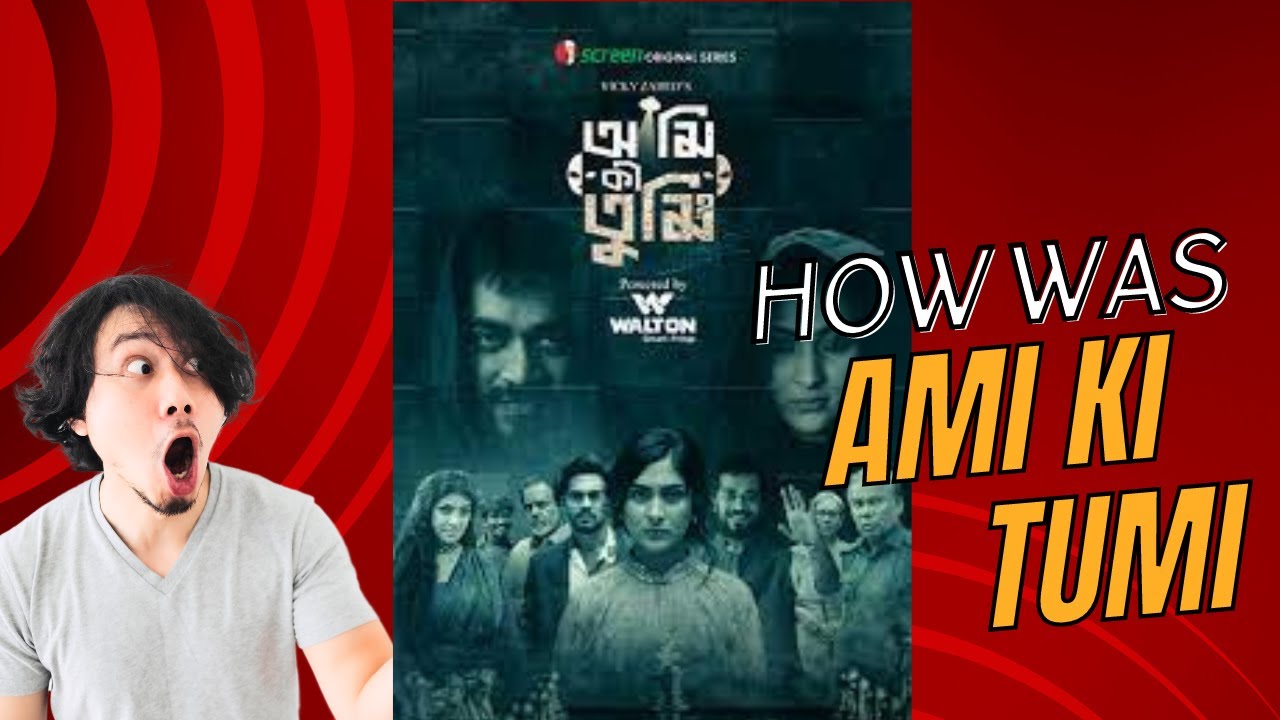 Ami Ki Tumi Web Series Review। Vicky Jahed। খাটি কথা। - YouTube