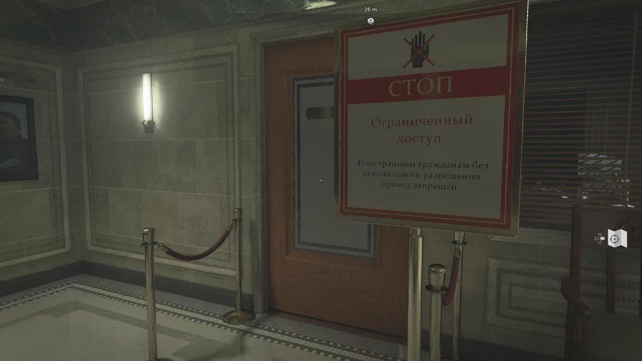 Where To Get Armory Paperwork - Reprogram Card - Call of Duty Black Ops ...