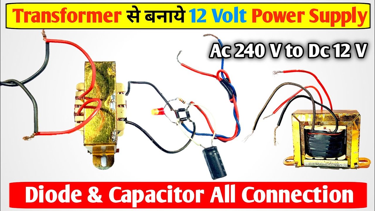 Transformer Dc 12 Volt Power Supply Diode Capacitor Wire Connection ...