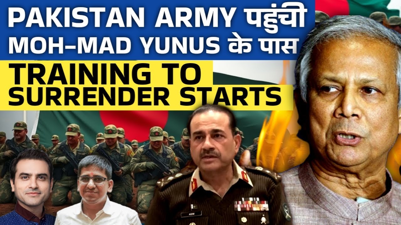 Bangladesh learning How to Surrender from Pakistan Army| Ep- 1662 ...