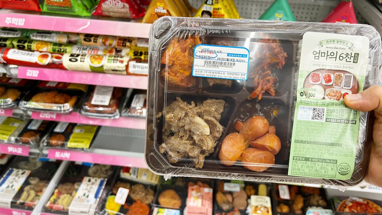 3 Convenience Store Foods - Korean Lunch Box Meals - YouTube