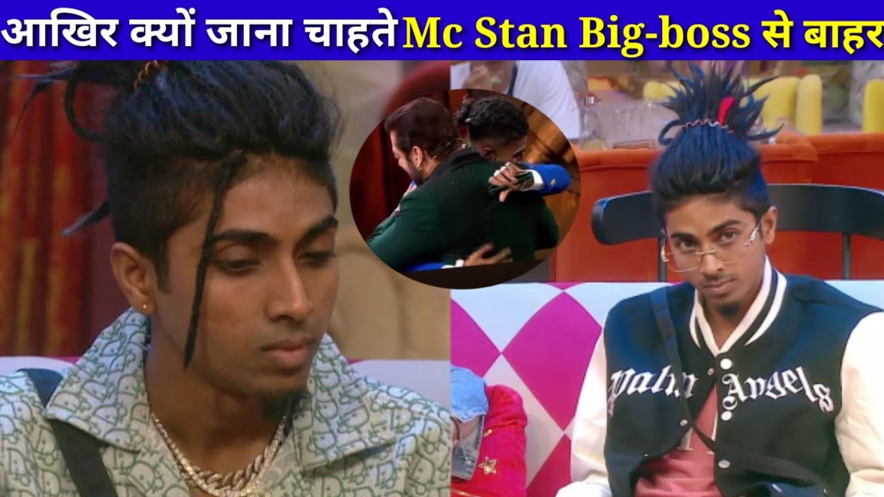 Mc stan (Altaf shaikh )ने की Big-boss से की जाने की जिद, Biography ...