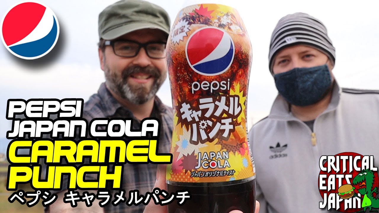 Pepsi Japan Cola: Caramel Punch! | with Aaron - YouTube