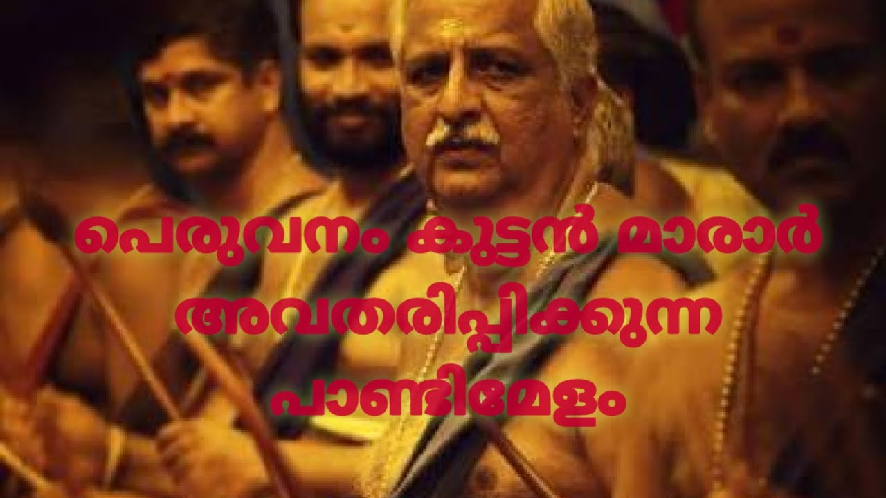 Pandi Melam