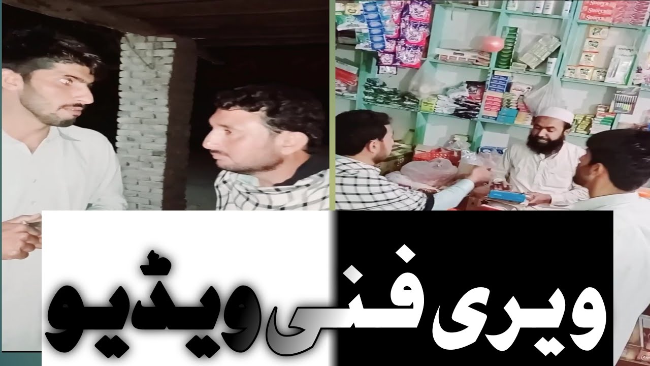 Short funny video #funyvideo #shortfilm #viral #toptrending #youtube # ... Short funny video #funyvideo #shortfilm #viral #toptrending #youtube # ...