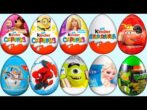 Collection of 10 Surprise Eggs for collectors