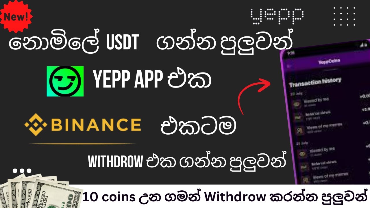 Yepp Meme & Meme Maker App Review|New Earning App | Emoney sinhala ...