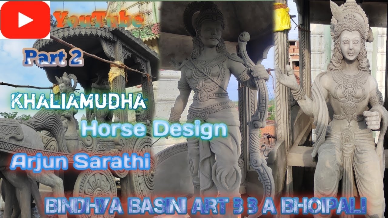 Arjun sarathi murti horse binding rathore design 10 May 2023 - YouTube