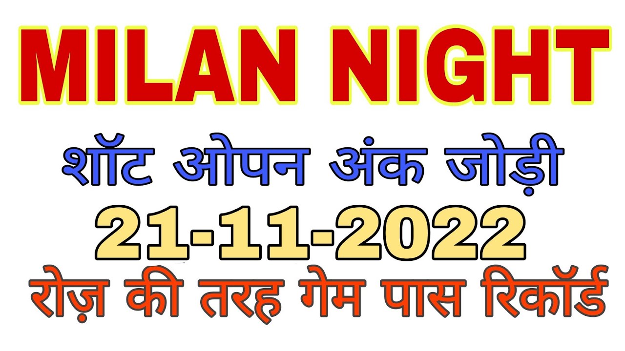 21-11-2022 Milan night today || Milan night || satta matka || Milan ...