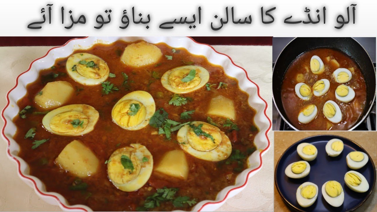 Potato Egg Curry,Alu Anda Curry,Alu Ande Ka Salan - YouTube