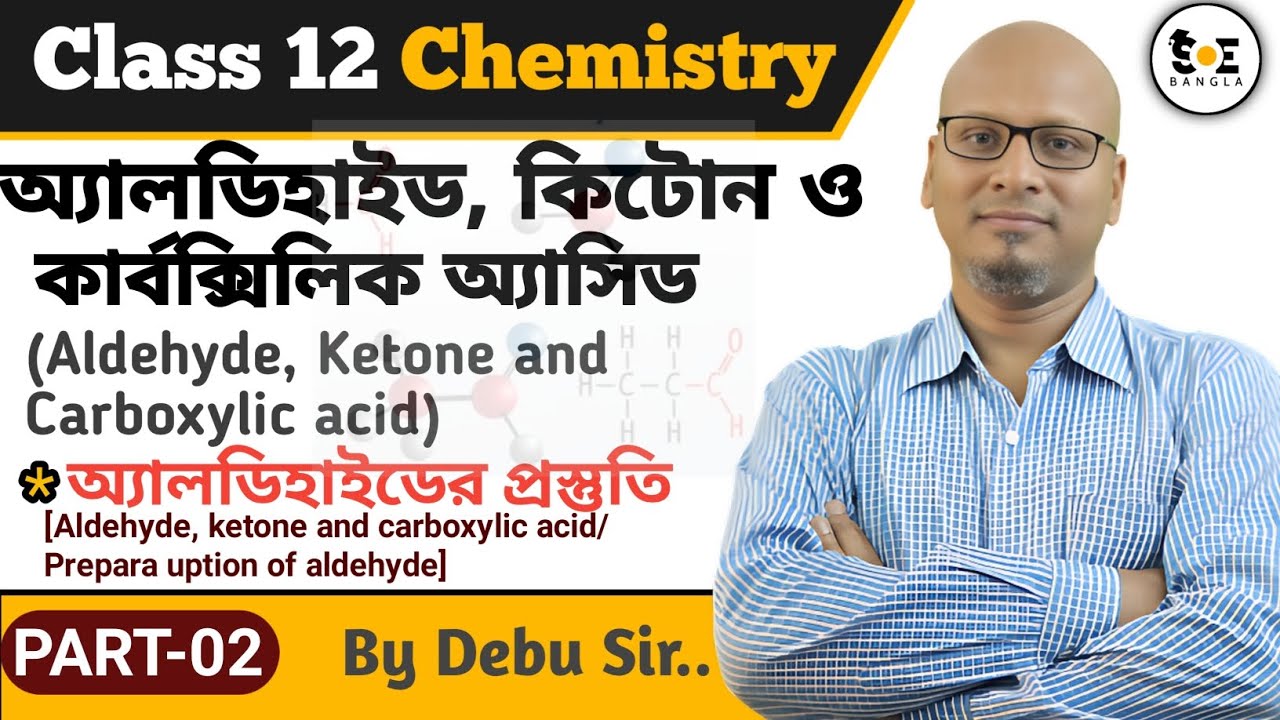 Aldehyde Ketone and Carboxylic Acid Class 12 | অ্যালডিহাইড ও কিটোন এবং ...