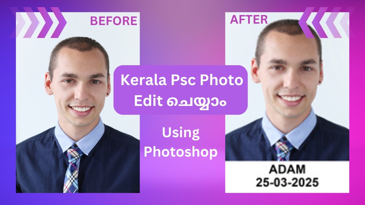How to Edit Photo for Kerala Psc - ഈസിയായി Photo Edit ചെയ്യാം - YouTube