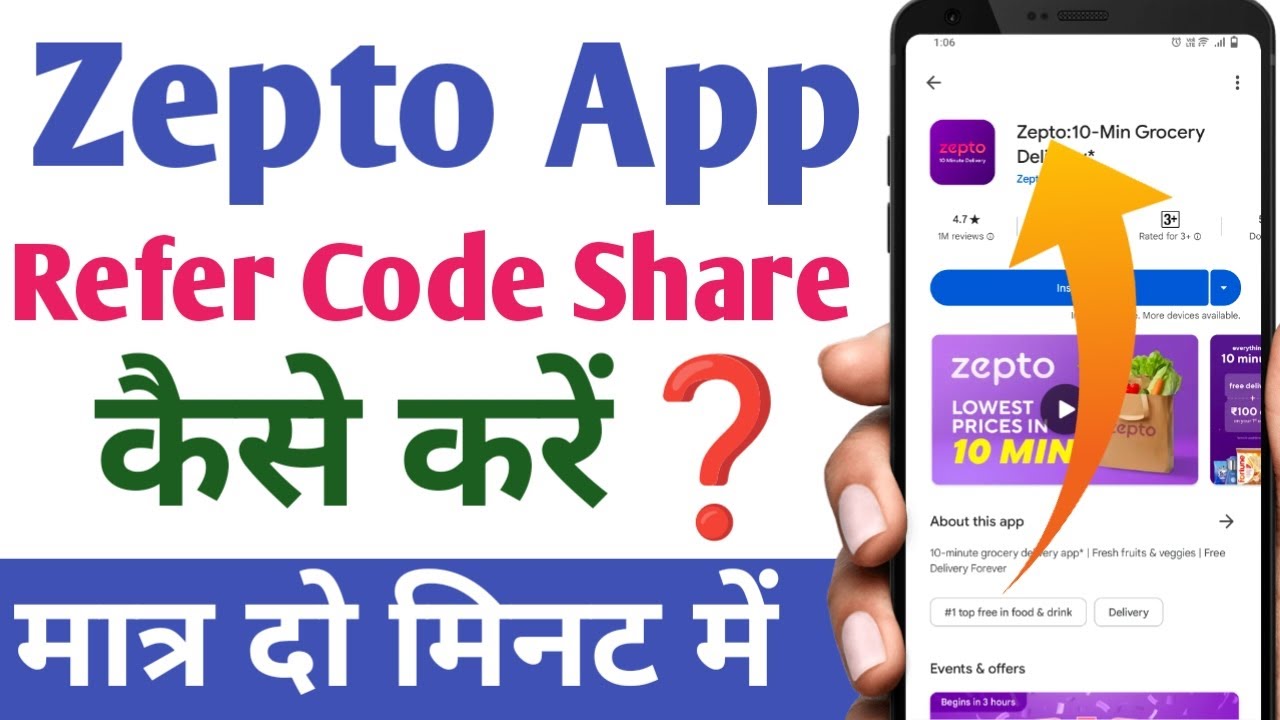 How to share zepto referral code | zepto referral code | how to refer ...