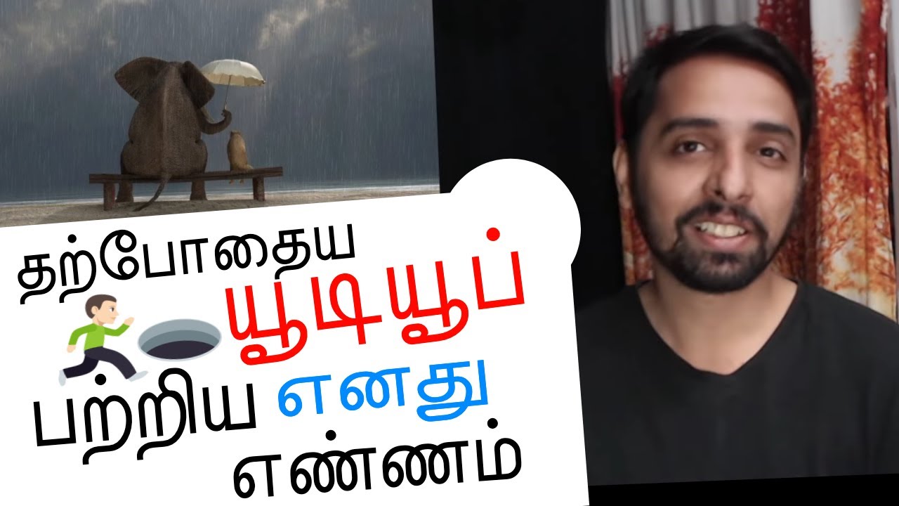 My Thoughts about Youtube Right Now | Dr V S Jithendra Vlog - YouTube