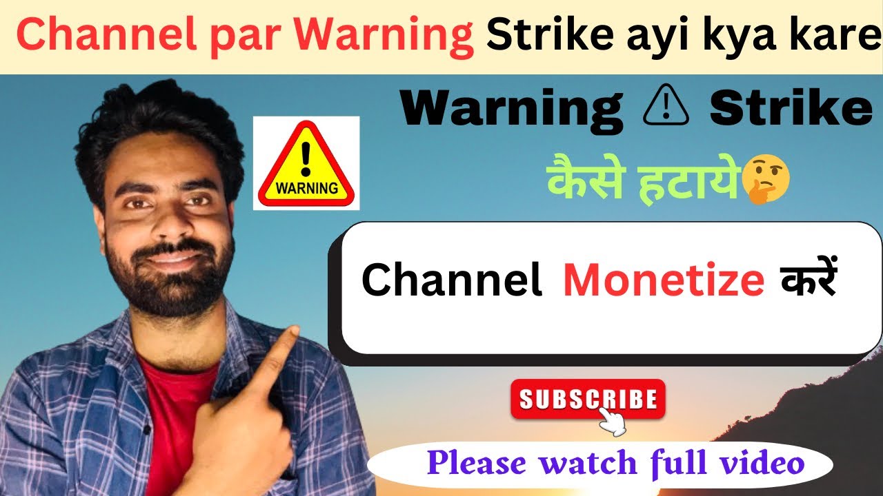 How to remove warning ⚠️ strike | Warning strike हटाये 100% | Remove ...