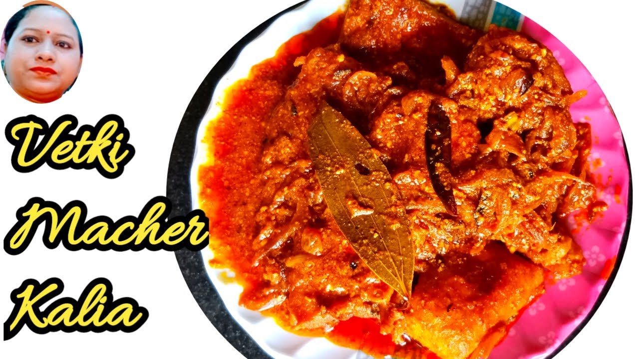 Vetki macher kalia ezee recipe || Recipe of Vetki macher kalia - YouTube