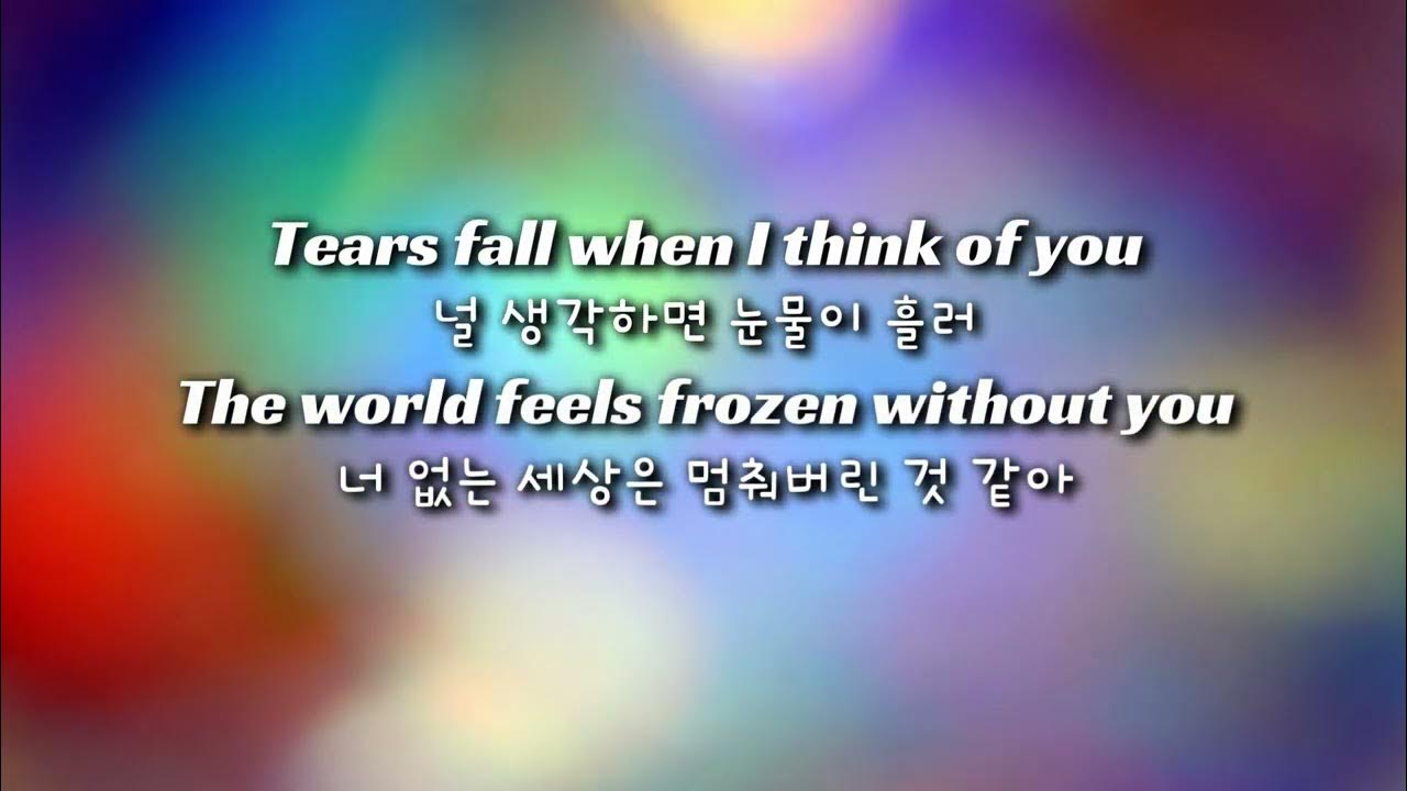 Big Mountain(김큰산) - Tears fall (Official Music Video) - YouTube