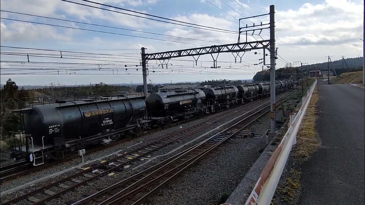 ED45 1 セメント列車② - YouTube