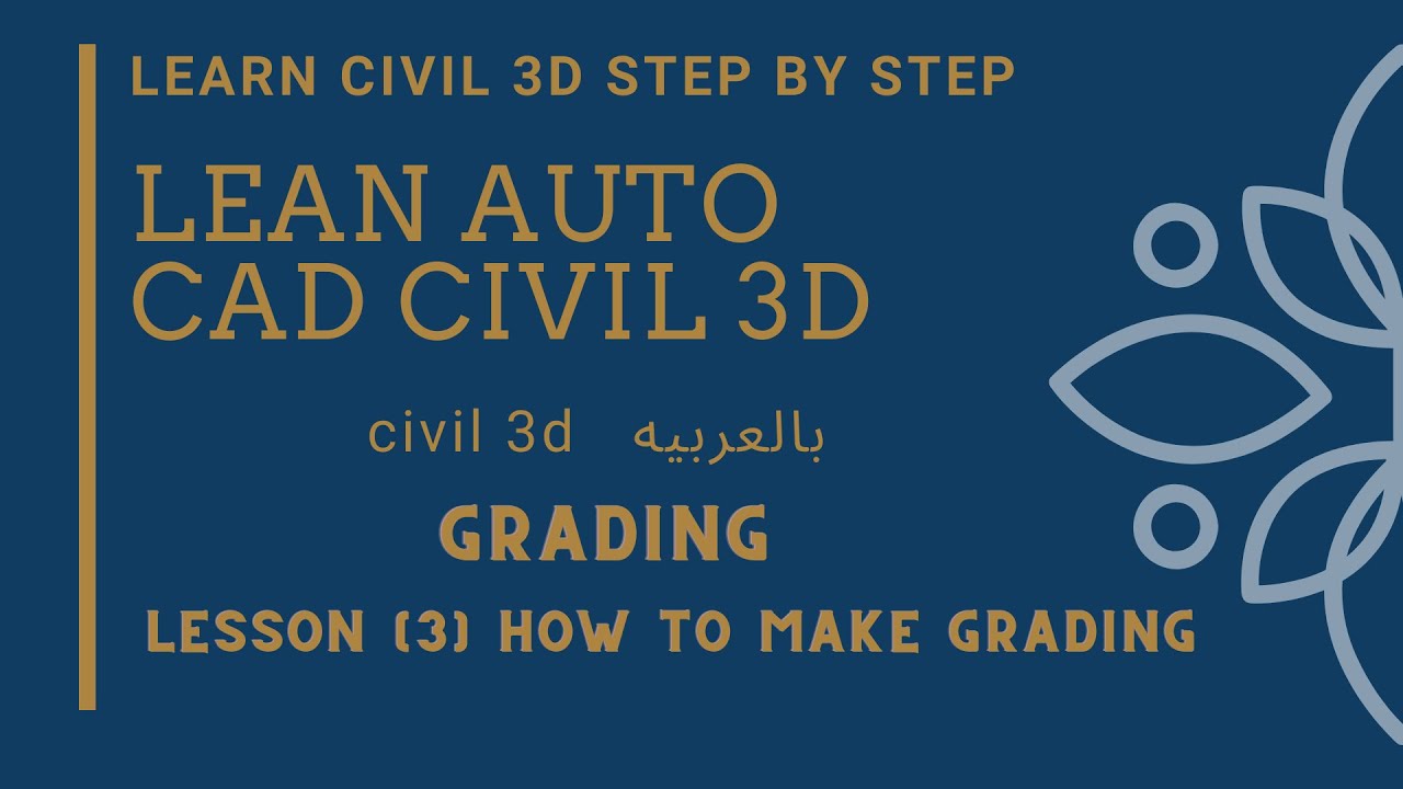 How To Make Grade To Surface how-to-make-grade-to-surface