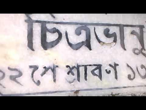 Beautiful Chitra Bhanu of Kalimpong. - YouTube