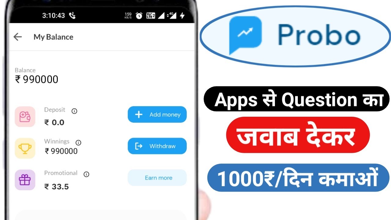 How to Make Money Probo apps with Opinion Trading - YouTube