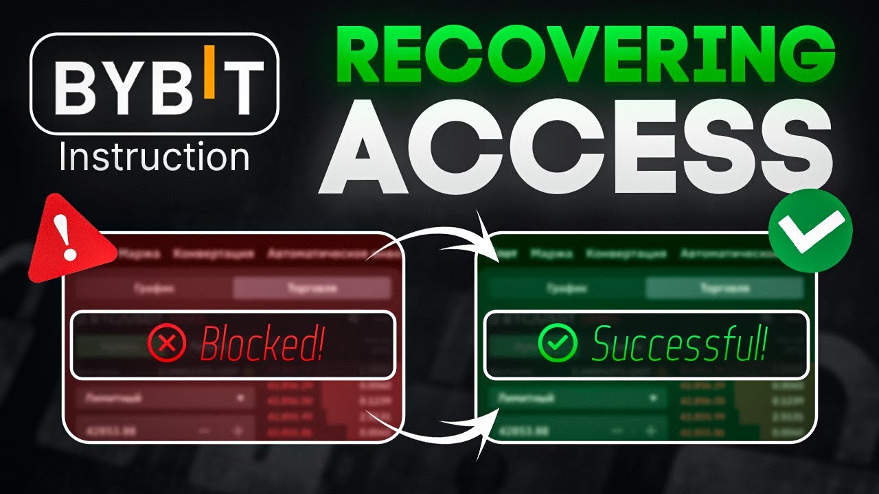 How to Restore Access to Your ByBit Account| All Password Recovery ...