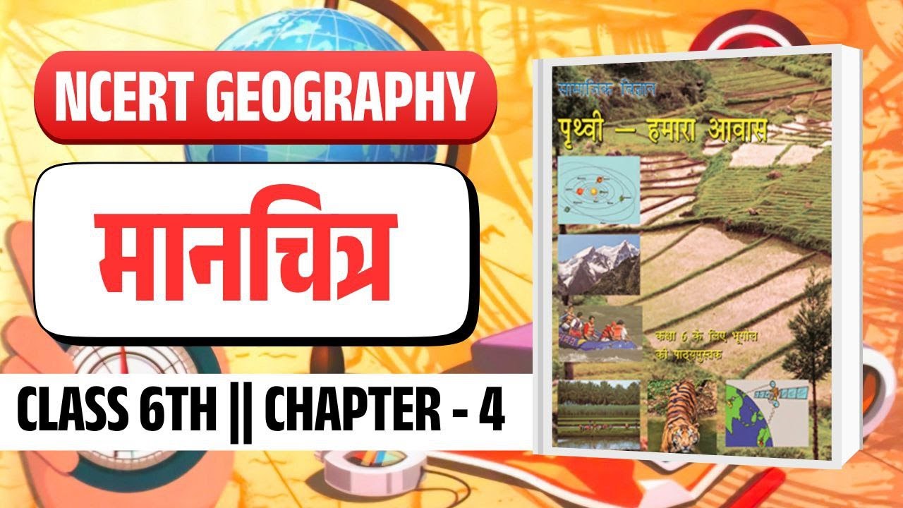 NCERT Class 6 Geography – Chapter 4: "मानचित्र (Maps)" from the book ...