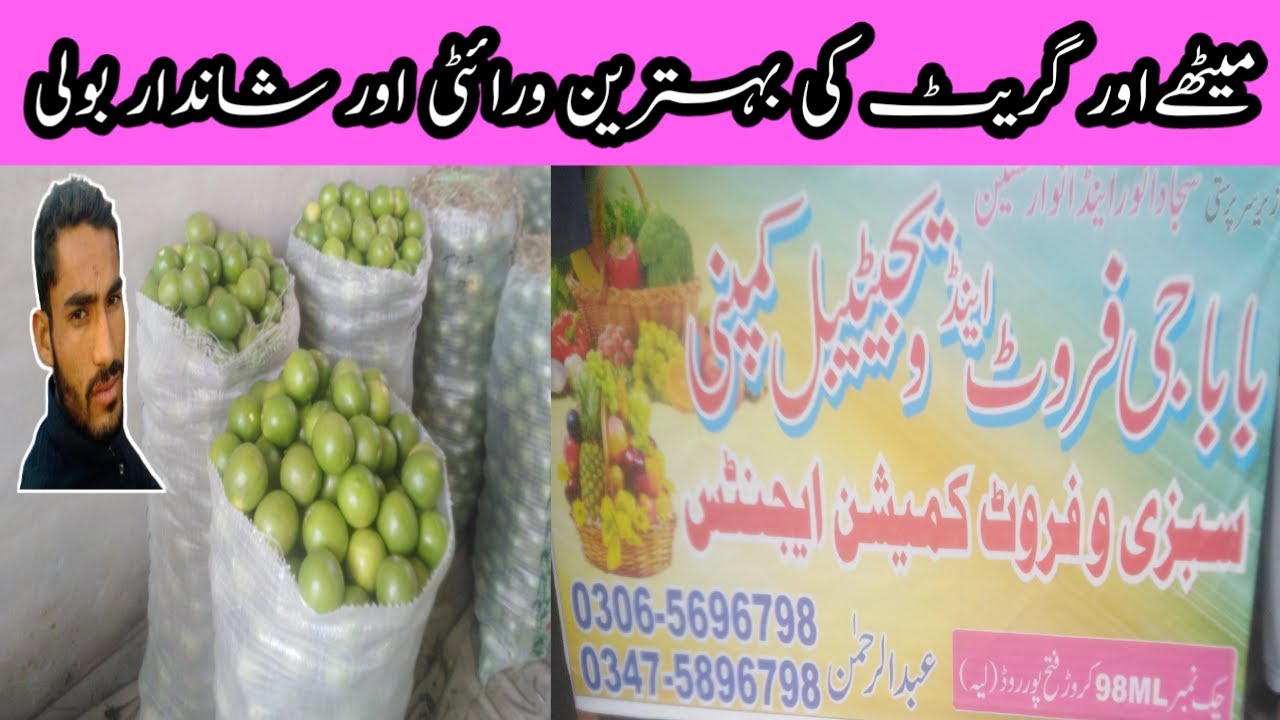 Grate Fruit market | Super Quality Mitha Rate |Best Fruit Market For ...