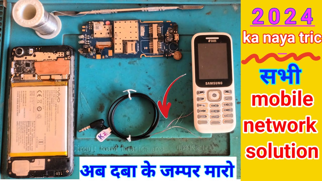 all mobile network solution ? keypad mobile network solution ? all ...
