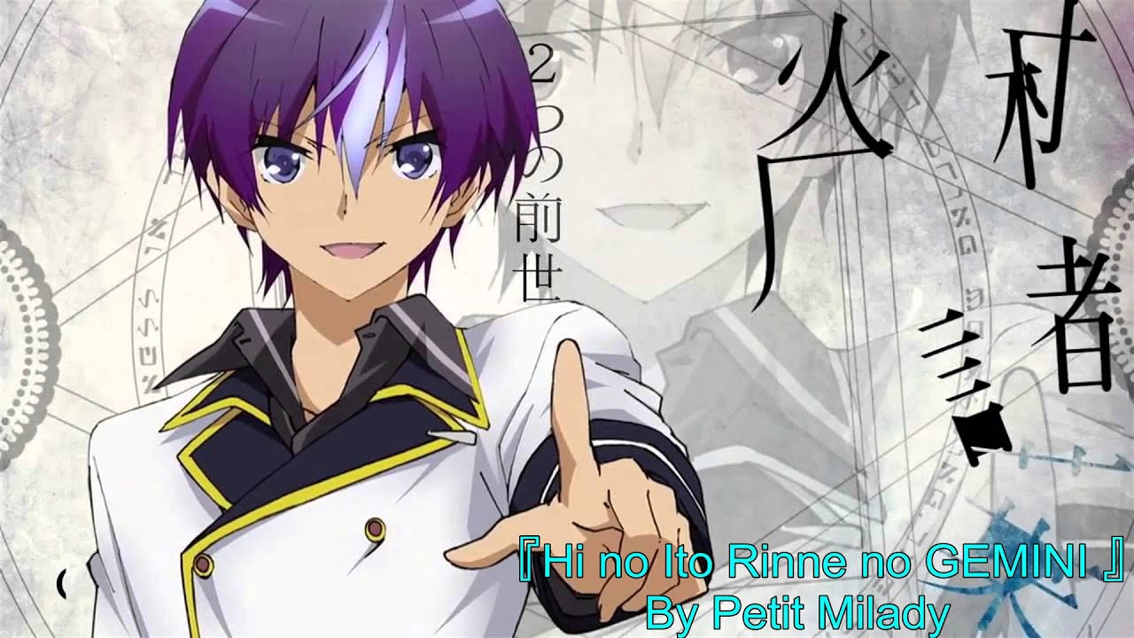 NightCore - 『Hi no Ito Rinne no GEMINI』 "Seiken Tsukai no World Break ...