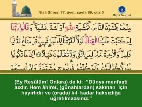 KURANI KERİM SAYFA 89 - BEŞİNCİ CÜZ NİSA SURESİ - TÜRKÇE - İNGİLİZCE ALTYAZILI