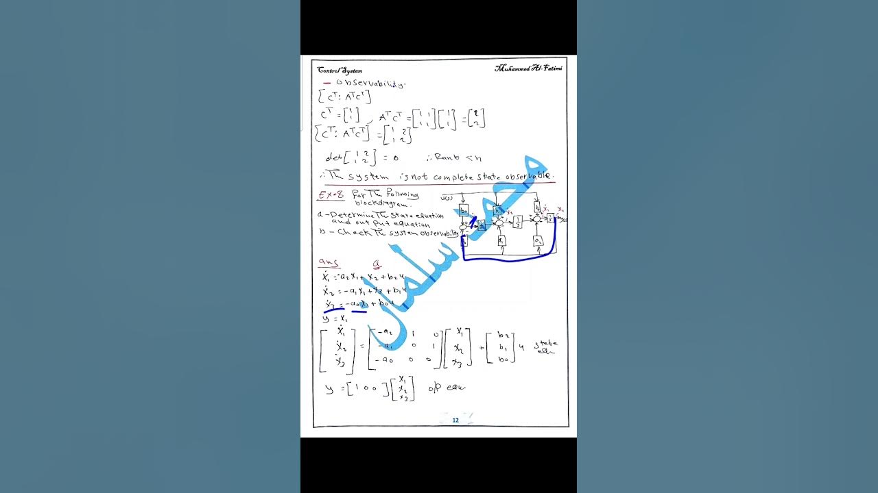 Control System.controllability and observability .lecture 5 part (4) - YouTube