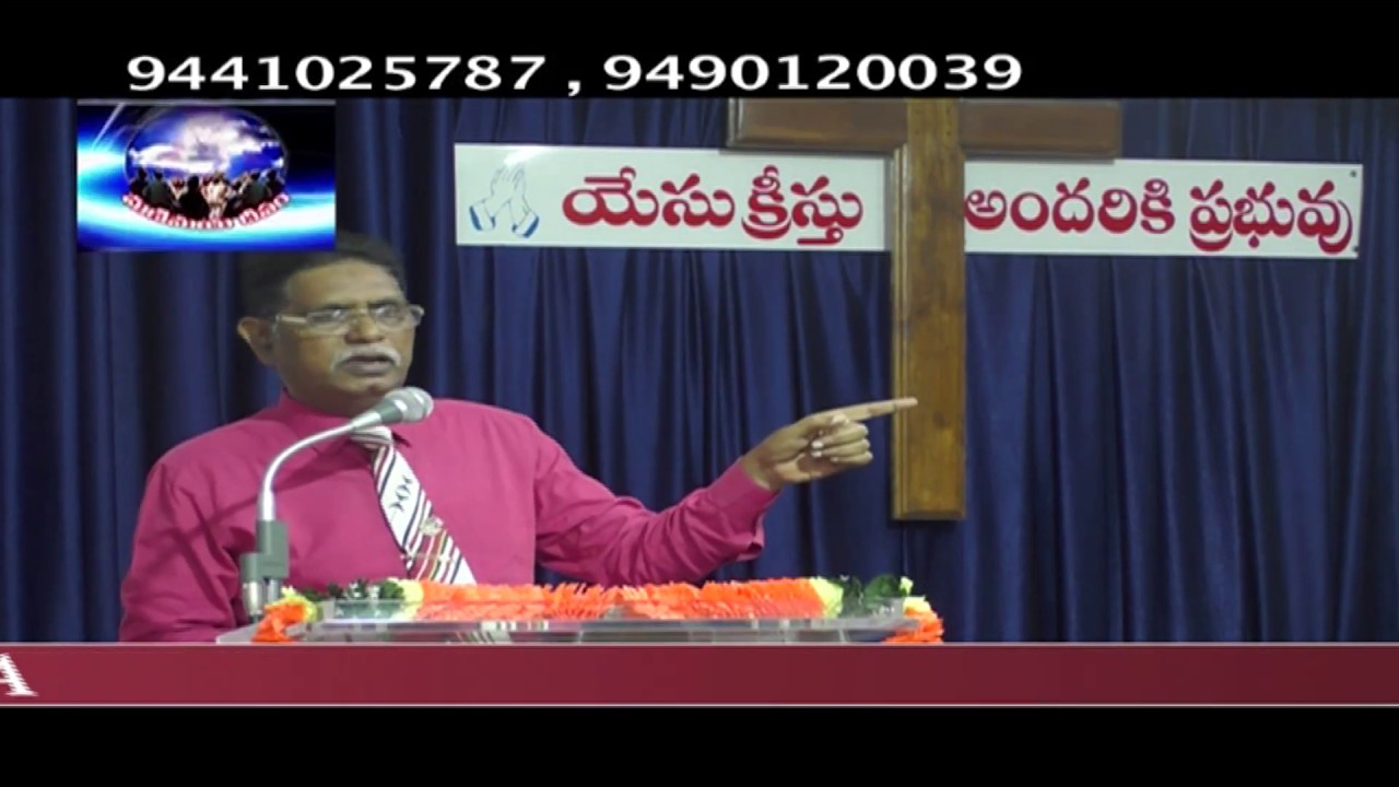 Bishop Dr. MANI II చీకటిలోనుండి వెలుగులోనికి -2 - YouTube