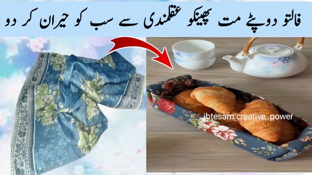 Amazing uses of Old summer Staller | Recycle Old Cloth Idea - YouTube