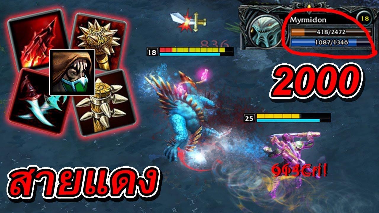 Hon | วิธีเล่นสเกา 2020 - Scout (44 kill) - YouTube