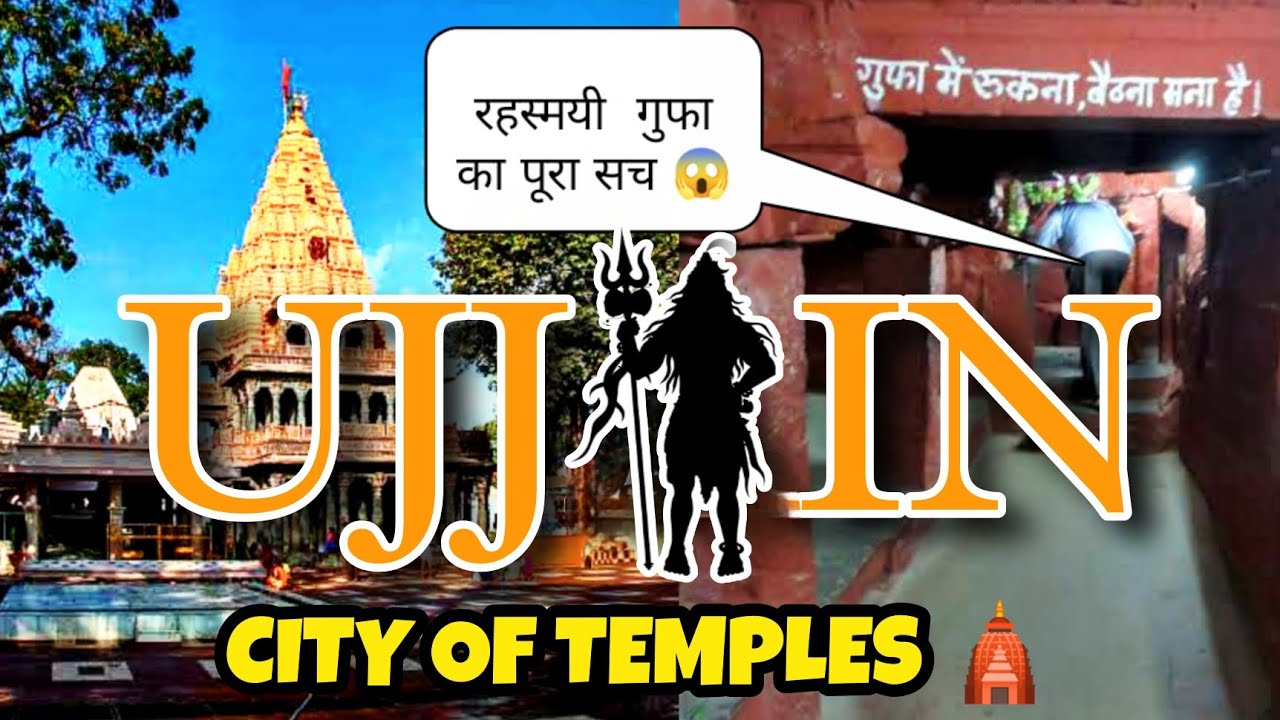 Ujjain Tourist Places || Mahakaleshwar Temple|| Bhartihari Caves ...