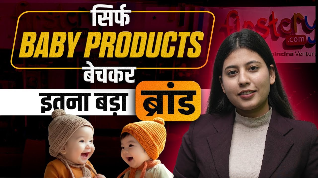 Firstcry Business Model | How Firstcry Make Money? | Case Study On ...